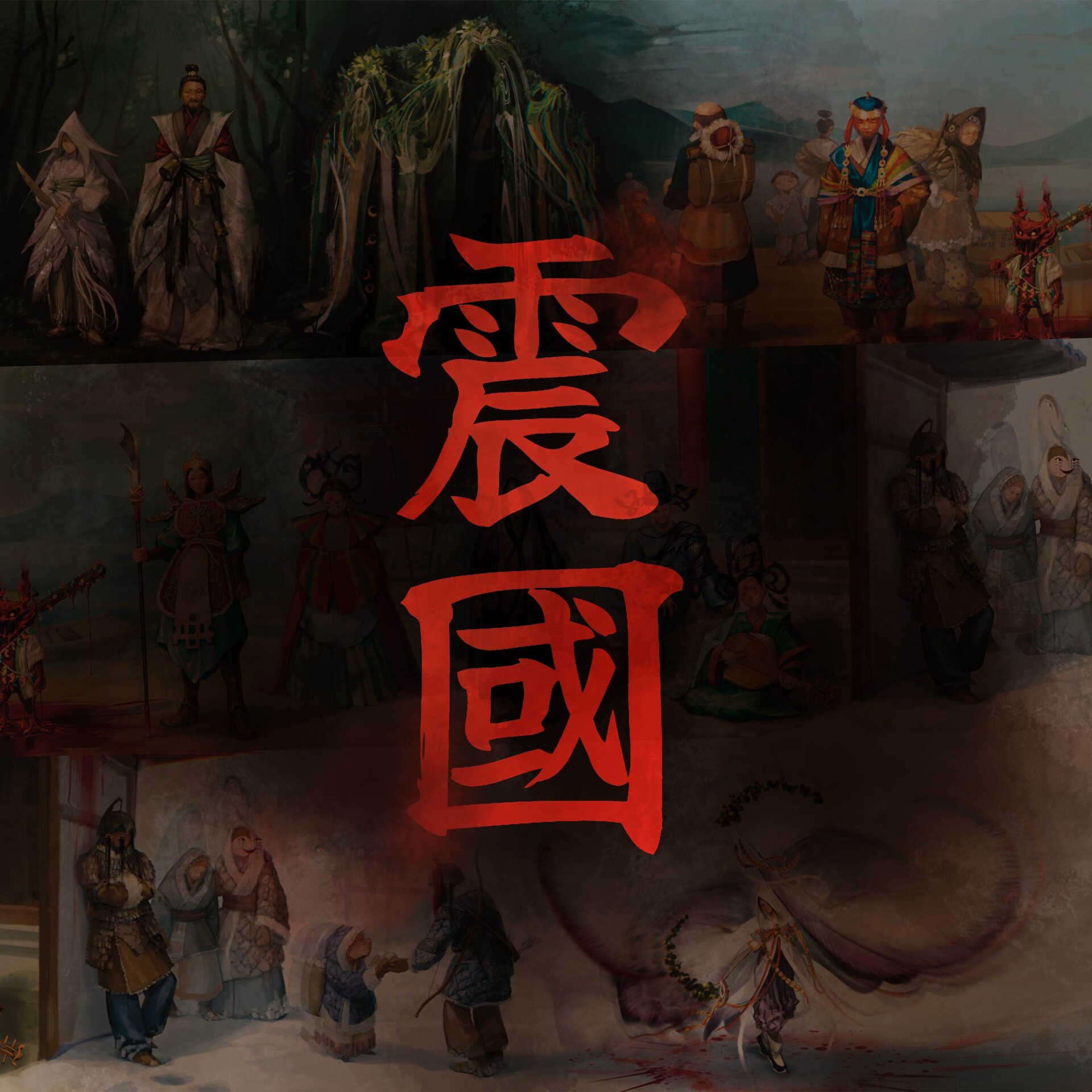 ArtStation - Balhae: Full Lineup