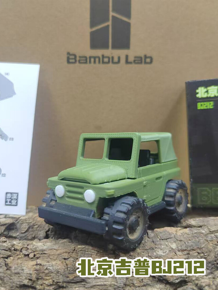 ArtStation - BEIJING JEEP 212 3Dprinting