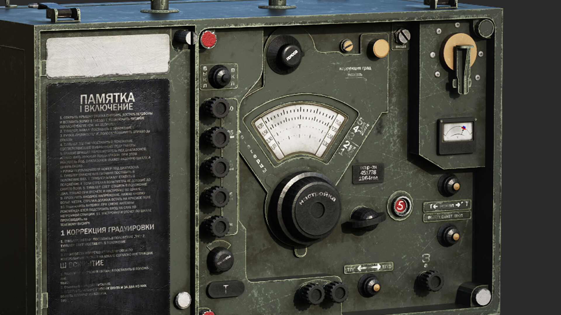 ArtStation - R-311 Radio Receiver Game Model