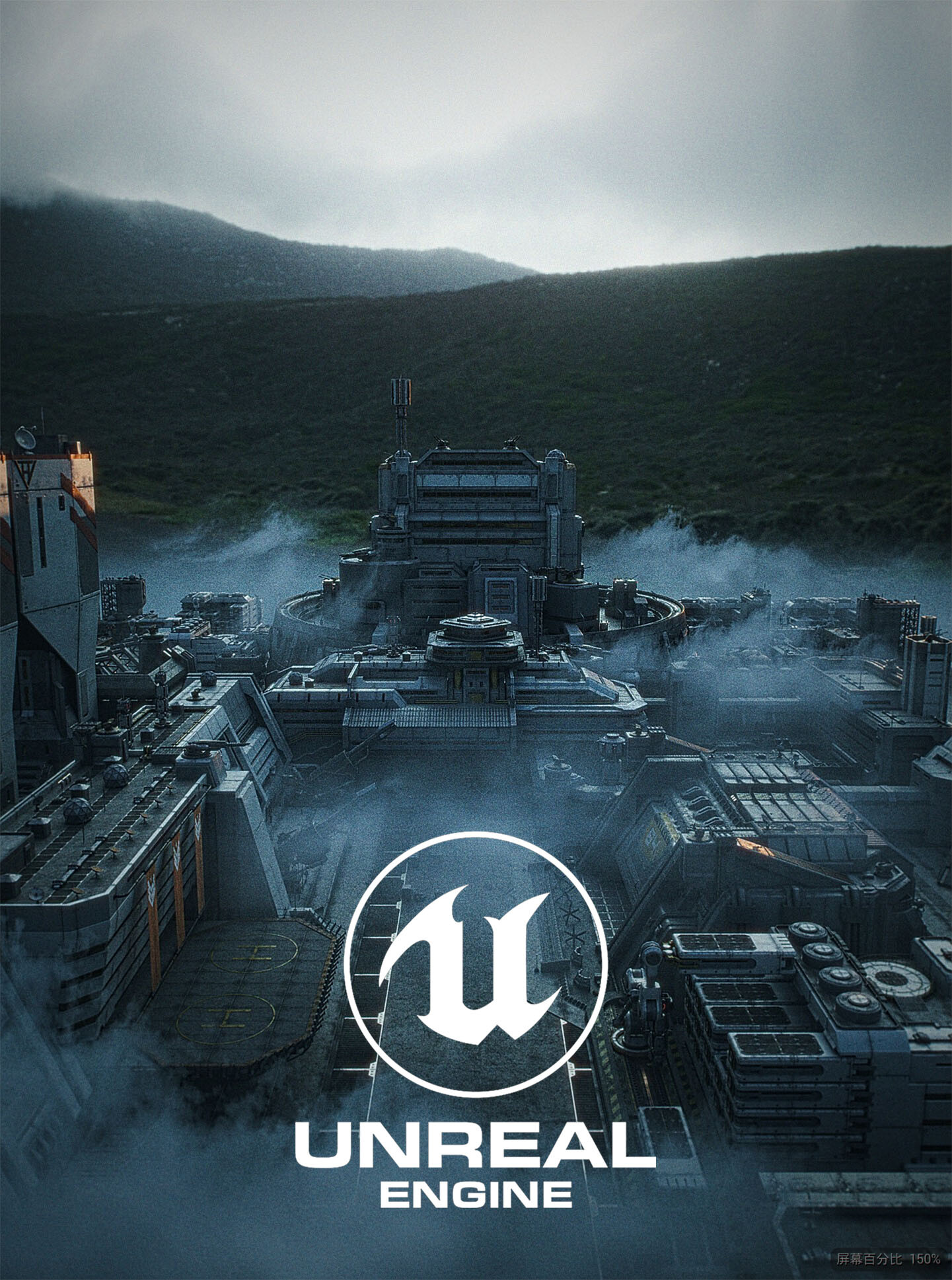 ArtStation - Future Warfare Scene Exercise UE5