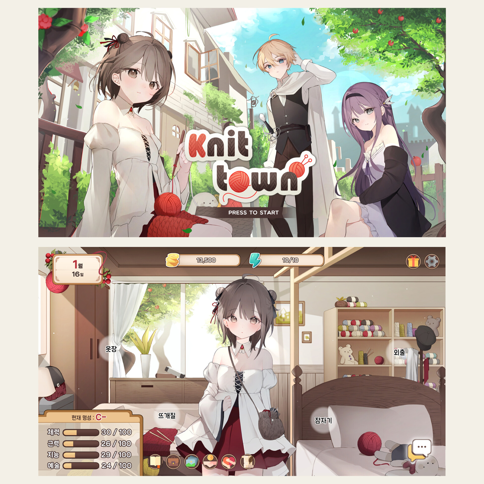 ArtStation - Simulation game Art & Ui