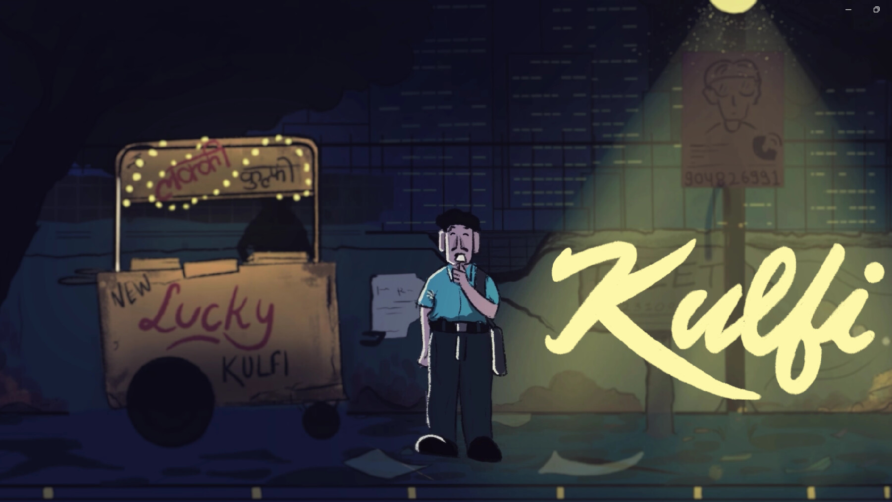 ArtStation - Kulfi- 2D Short Film