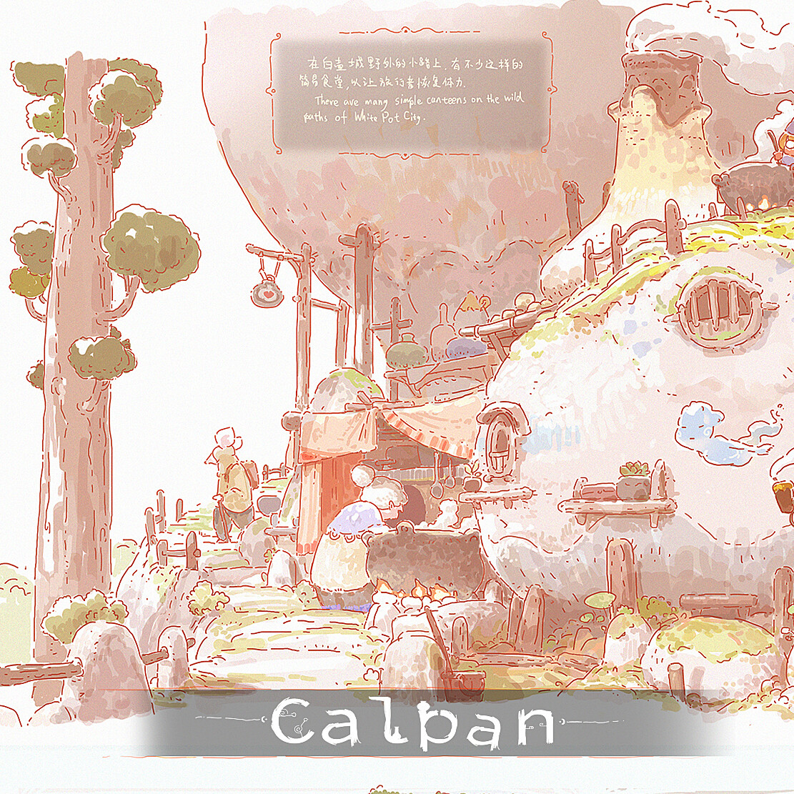 ArtStation - Tales From The Pot