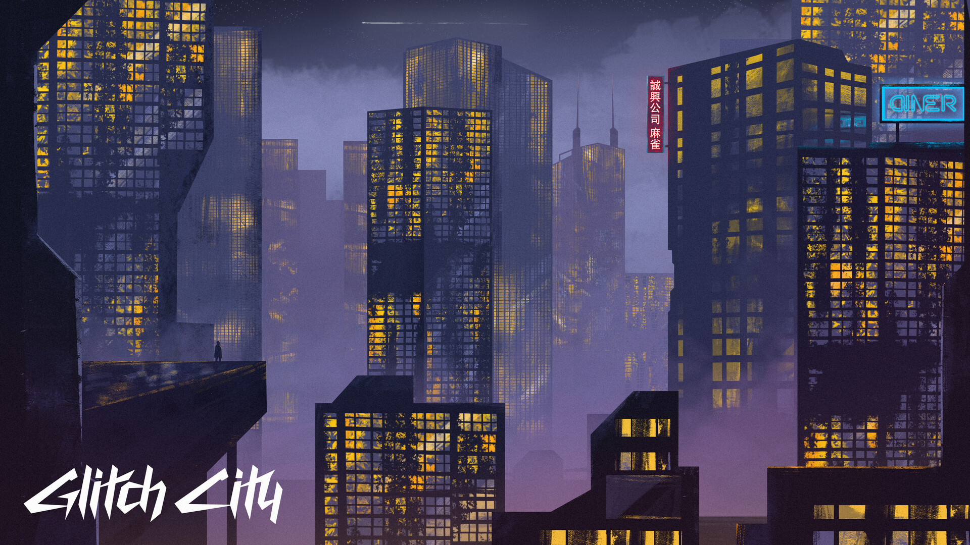 ArtStation - Glitch City