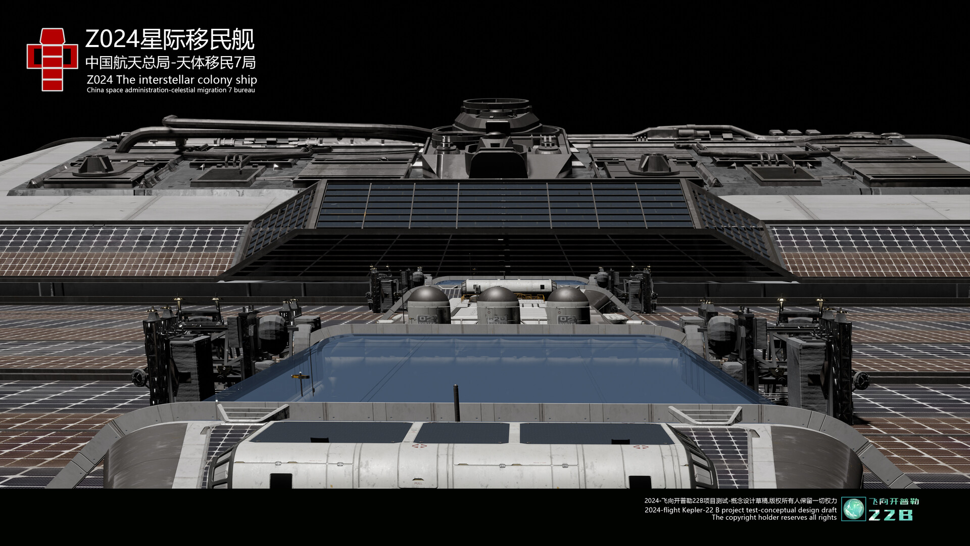 ArtStation - Interstellar migration spaceship
