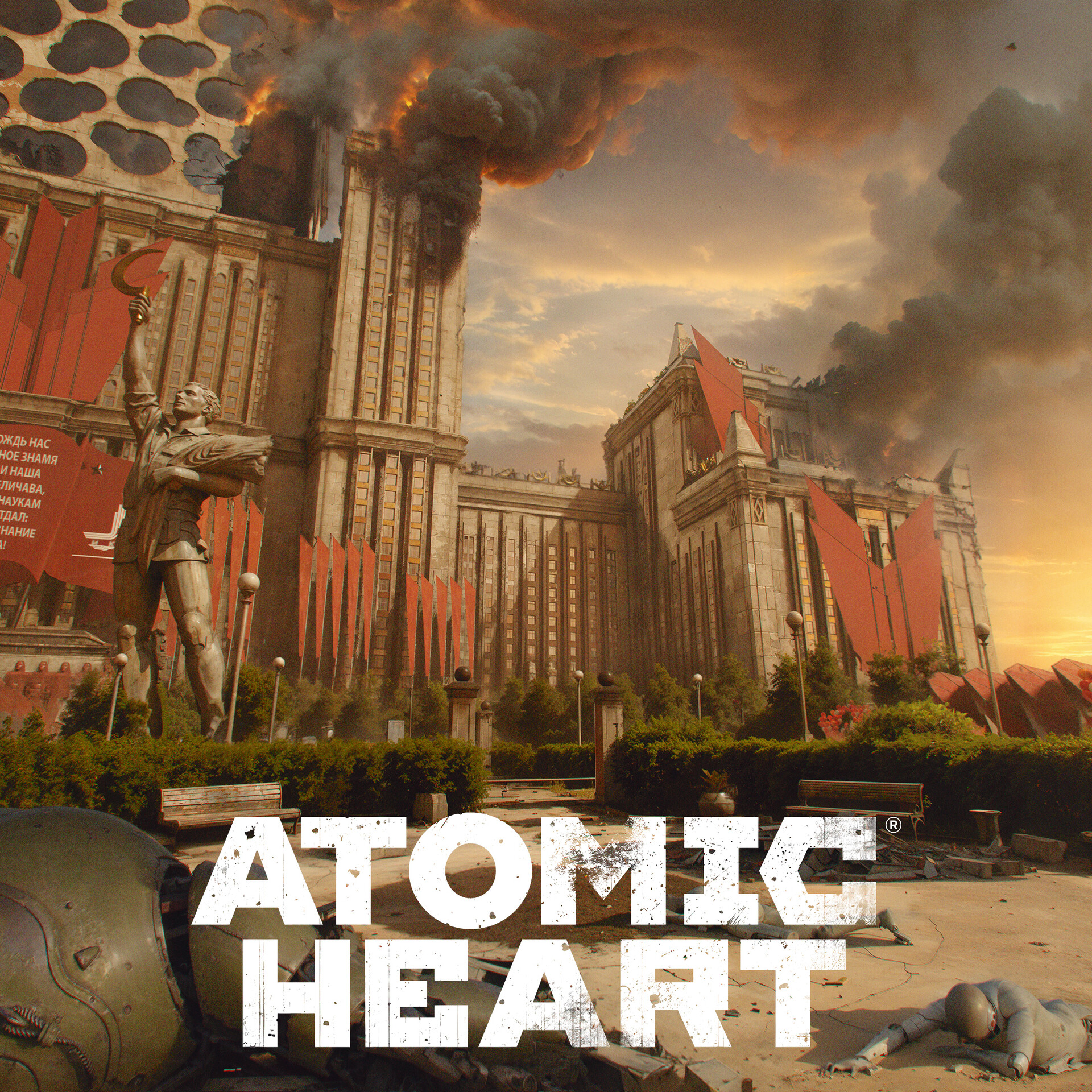 ArtStation - Atomic Heart DLC 3 - Environment concepts