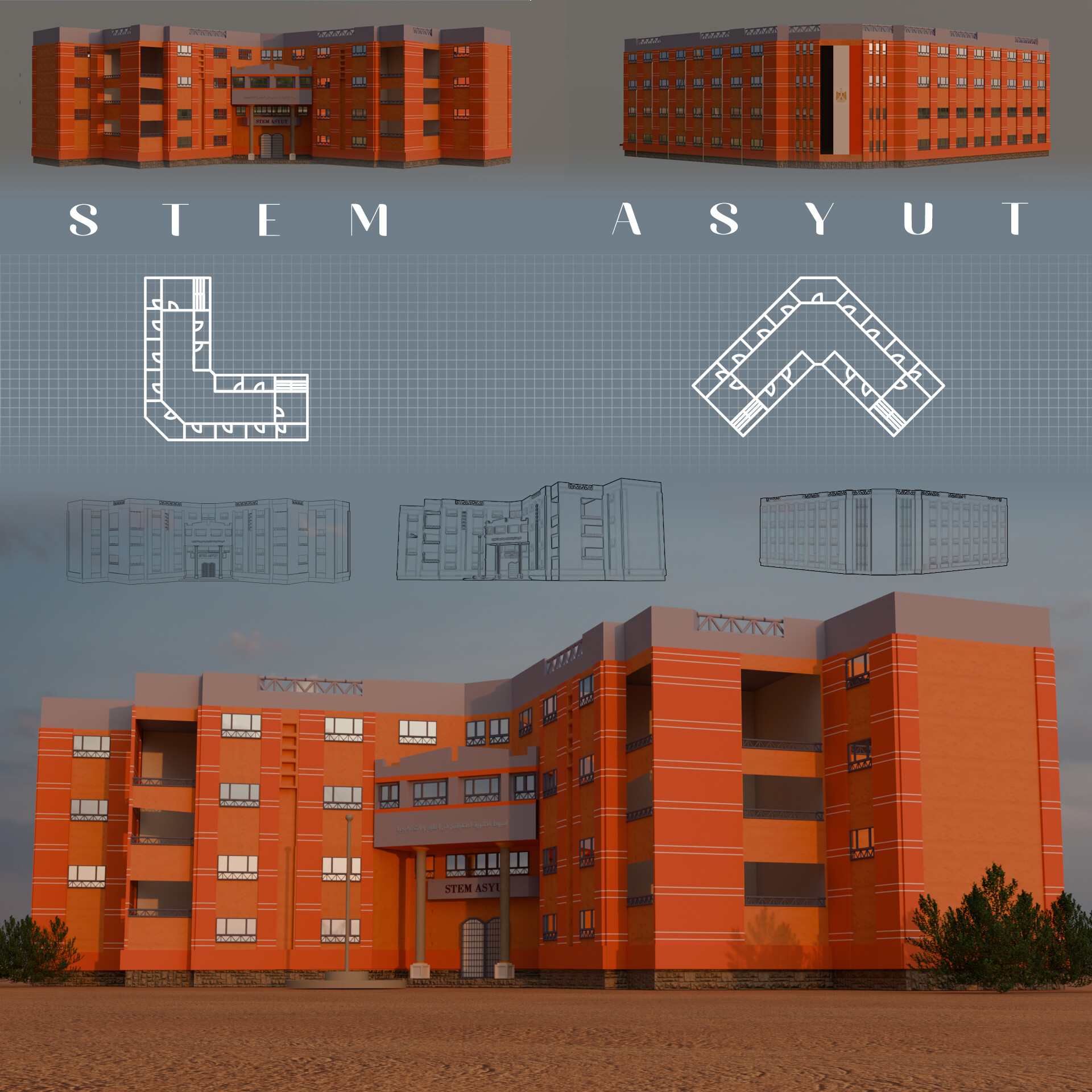 ArtStation - THE STEM Asyut