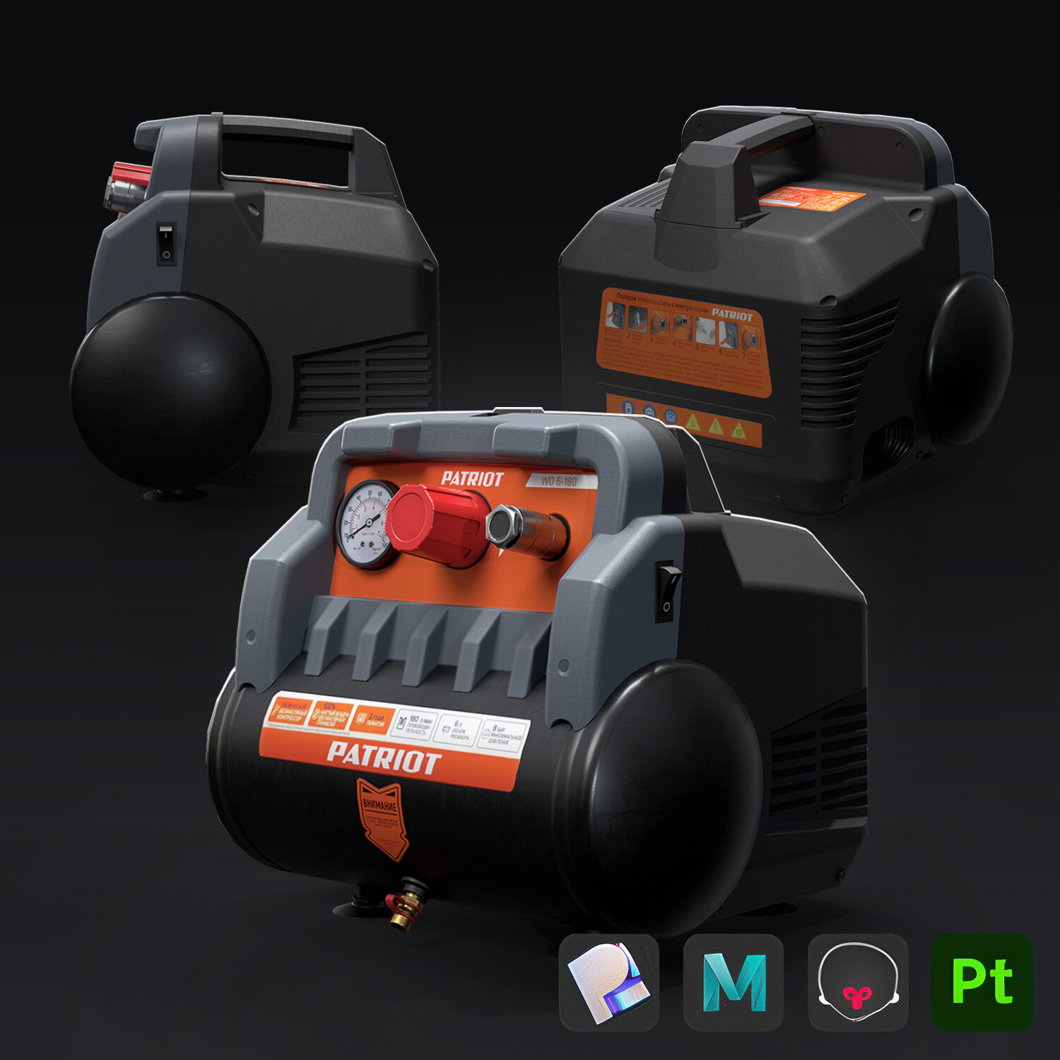 ArtStation - Compressor