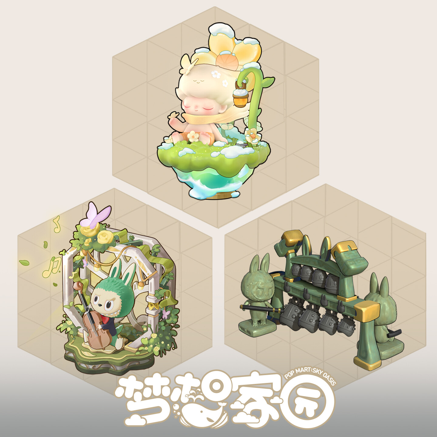 ArtStation - 《梦想家园》项目图