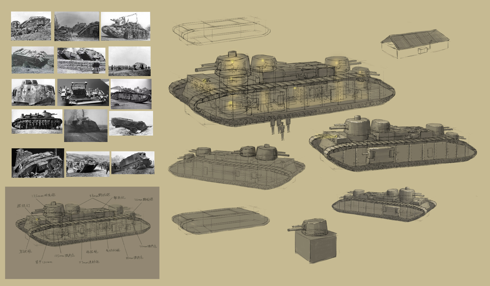 ArtStation - 钢铁巨兽Steel behemoth