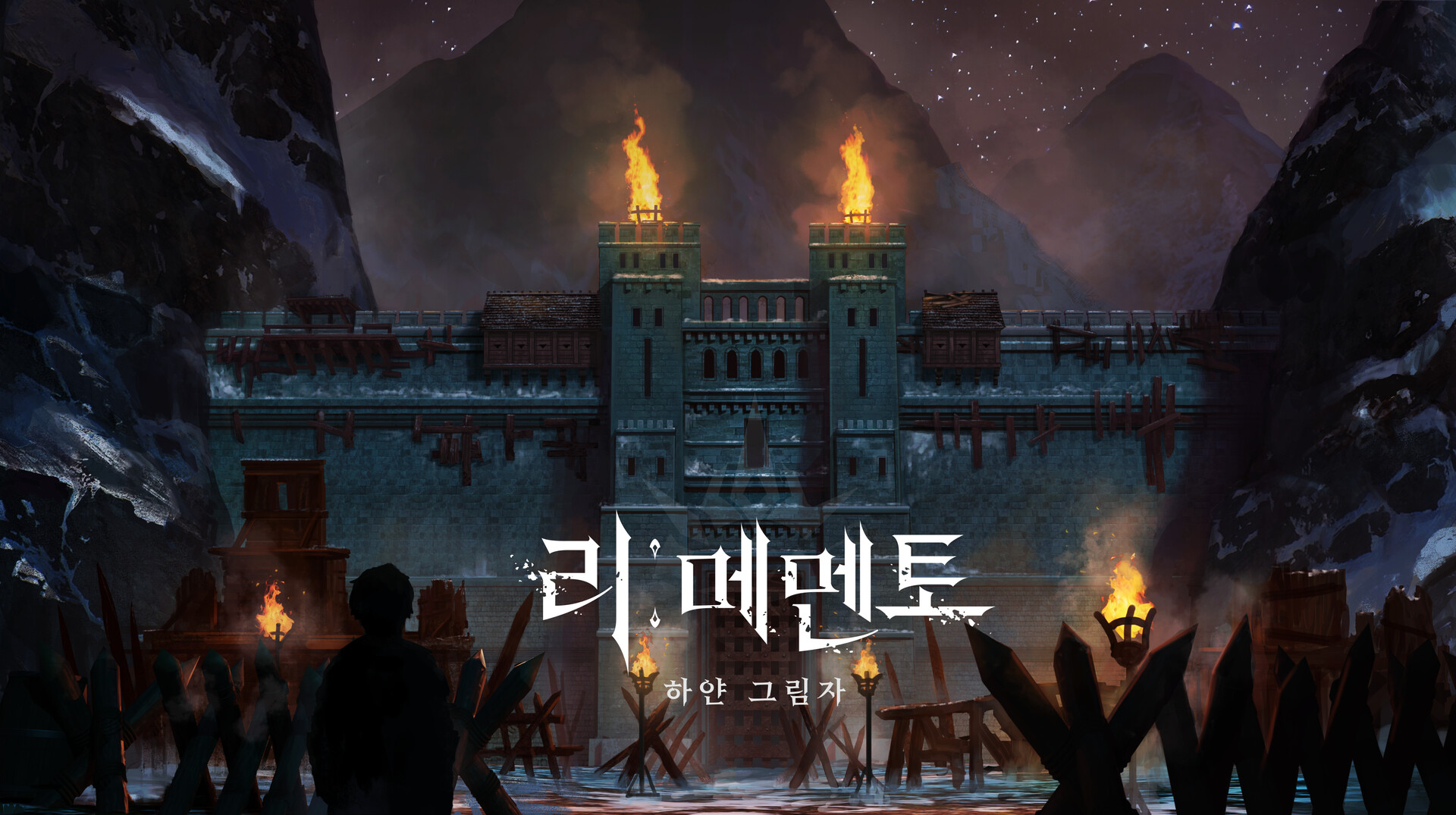 ArtStation - [ReMemento - White Shadow] Castle, Barrck