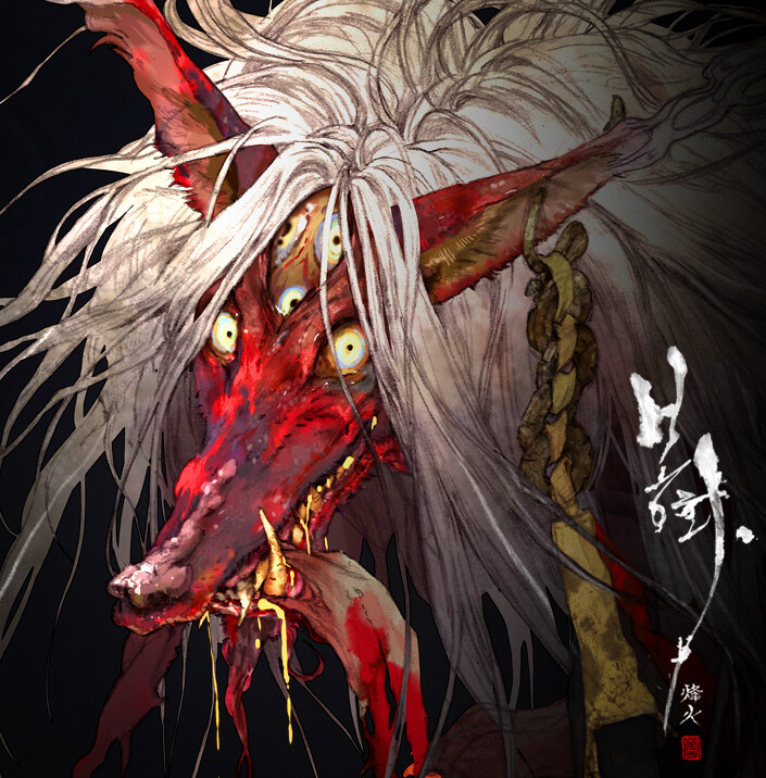 ArtStation - 당삼목구(Three-Eyed Dog)