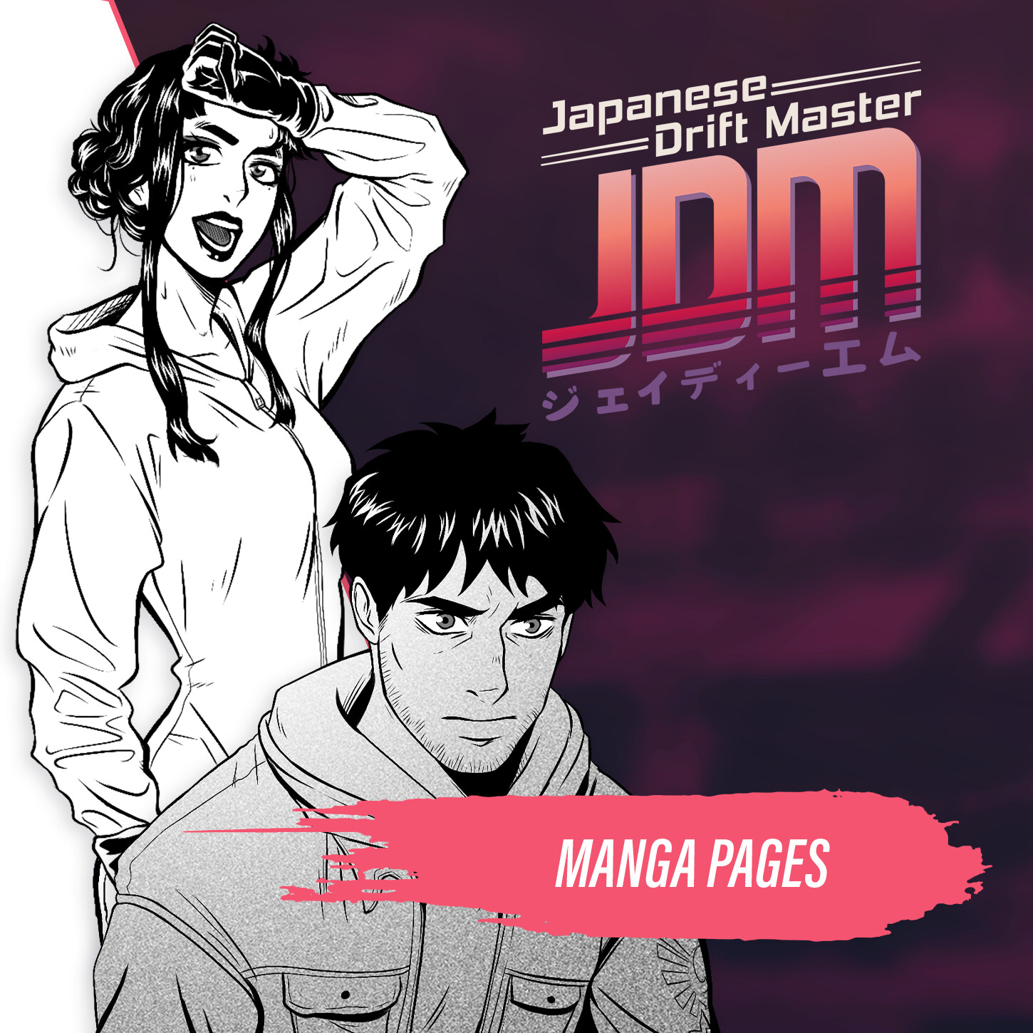 ArtStation - JDM: Japanese Drift Master - Manga pages
