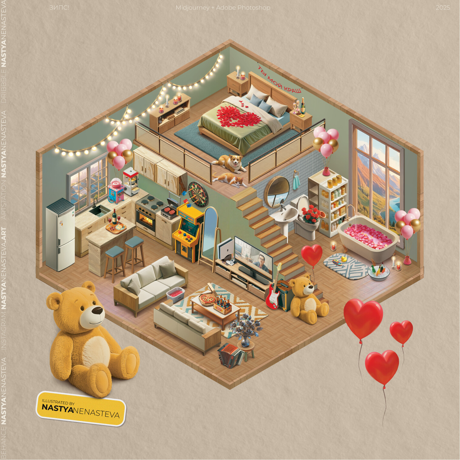 ArtStation - ROOMBOX: For Her & For Him