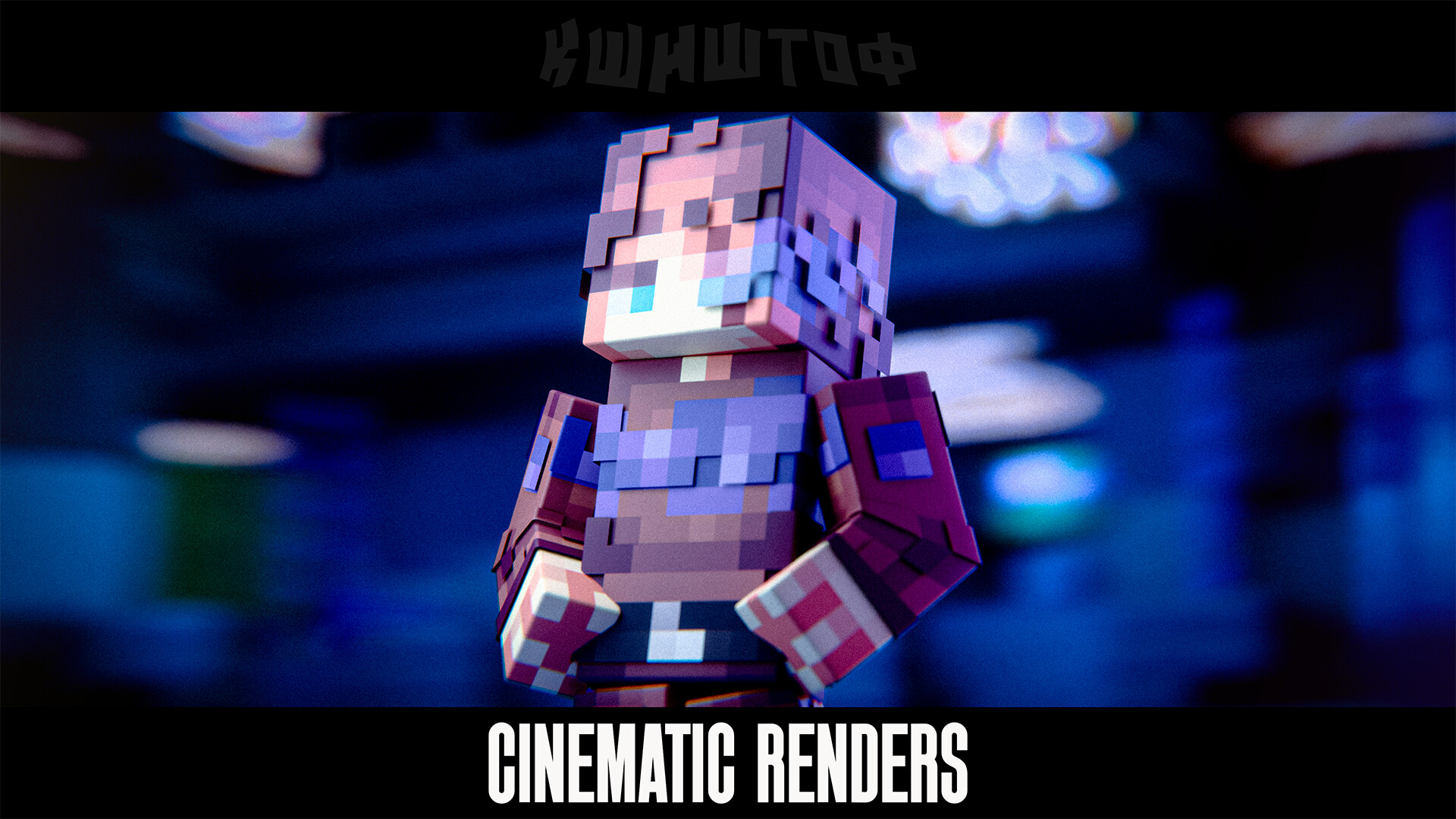 ArtStation - Cinematic renders