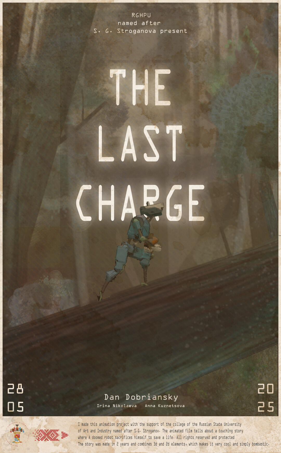 ArtStation - The last charge | Animated short film