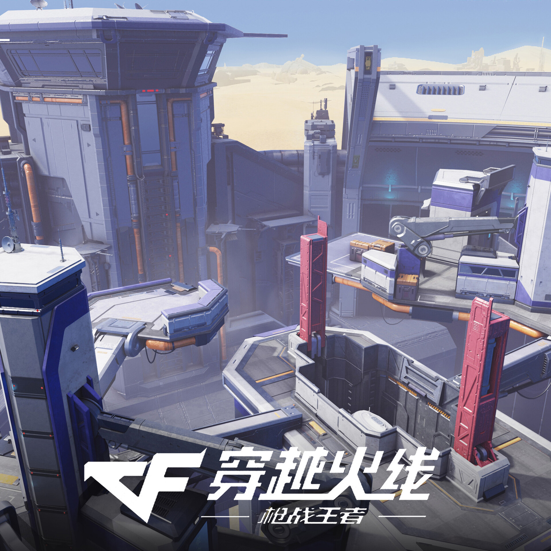 ArtStation - CFM穿越火线手游地图概念——方舟