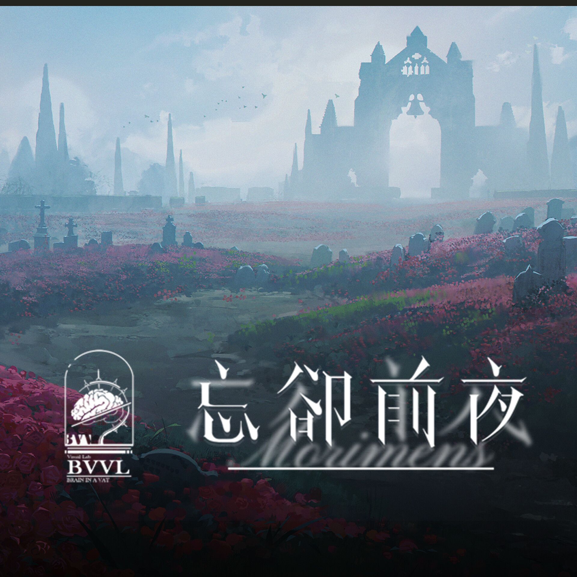 ArtStation - Cemetery