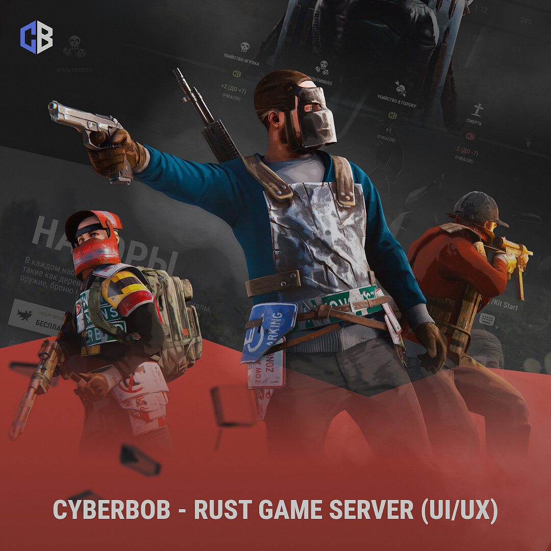 ArtStation - Game Interface | RUST Server