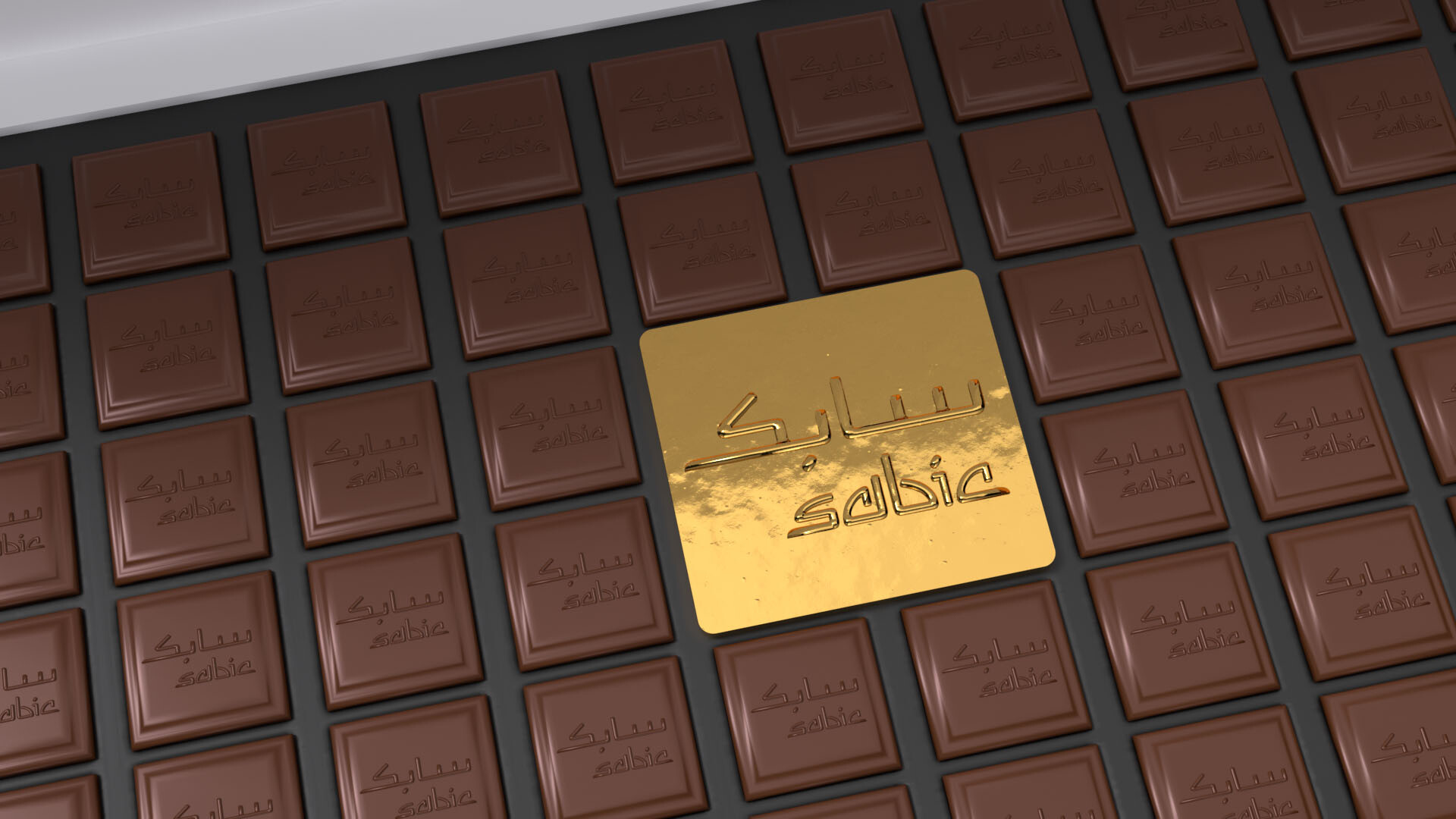 ArtStation - Sabic Gift Chocolate Box
