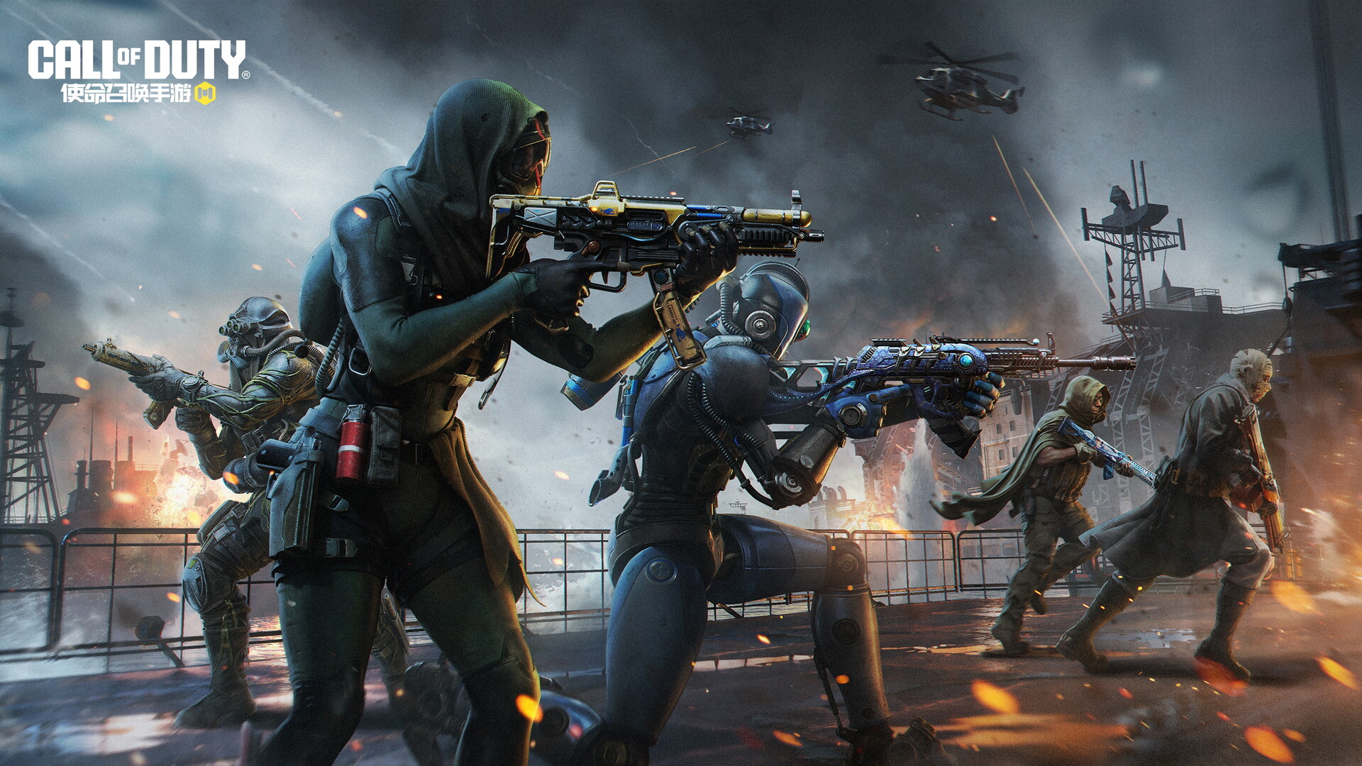 ArtStation - CODM BP版本宣传图