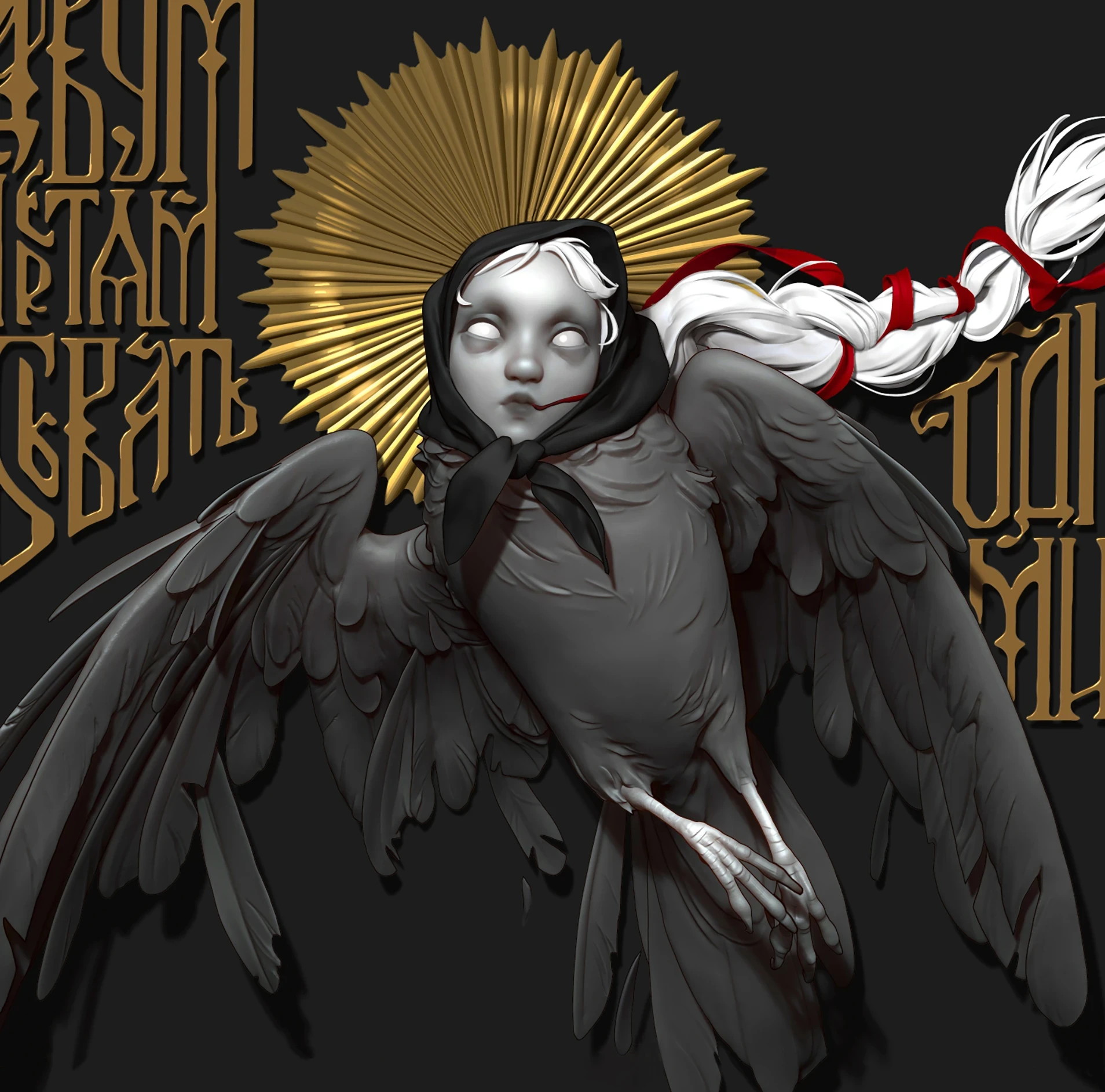 ArtStation - Dark Lore