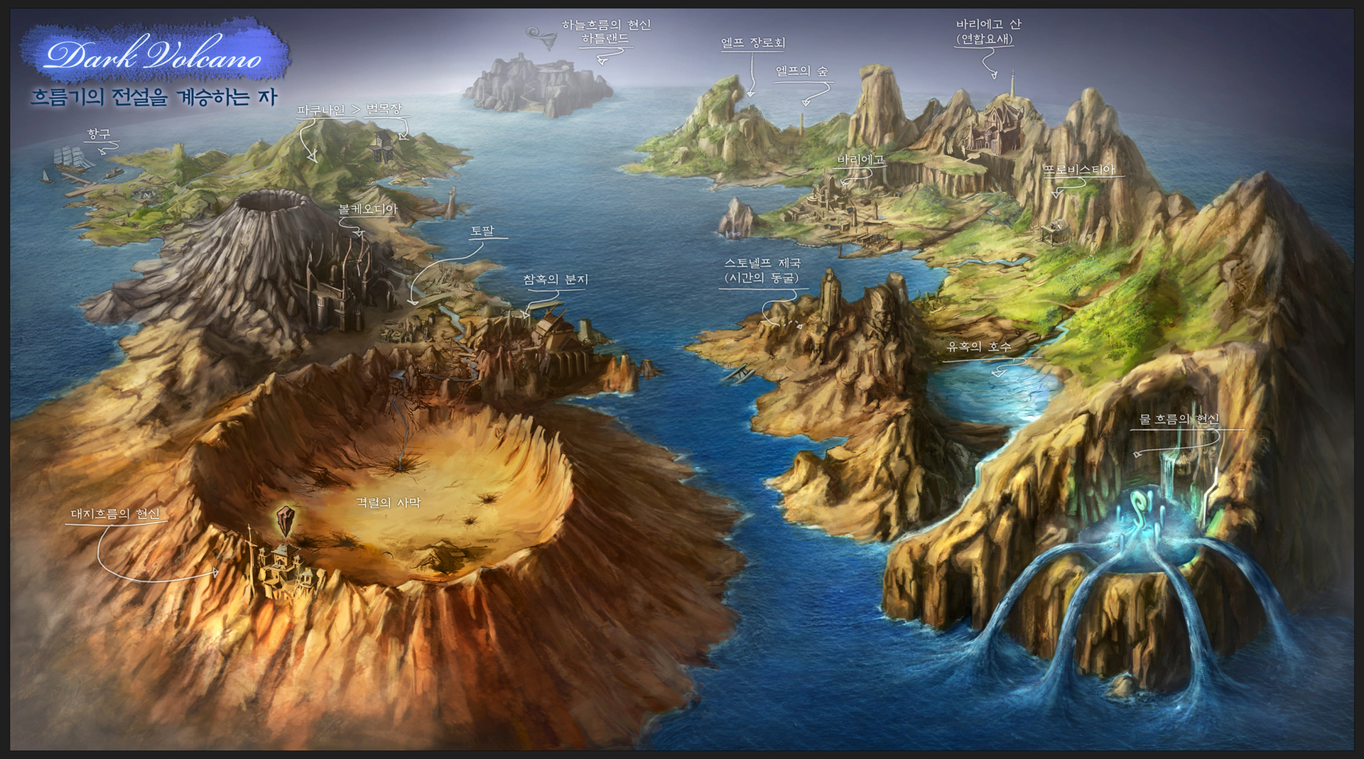 ArtStation - DV worldmap