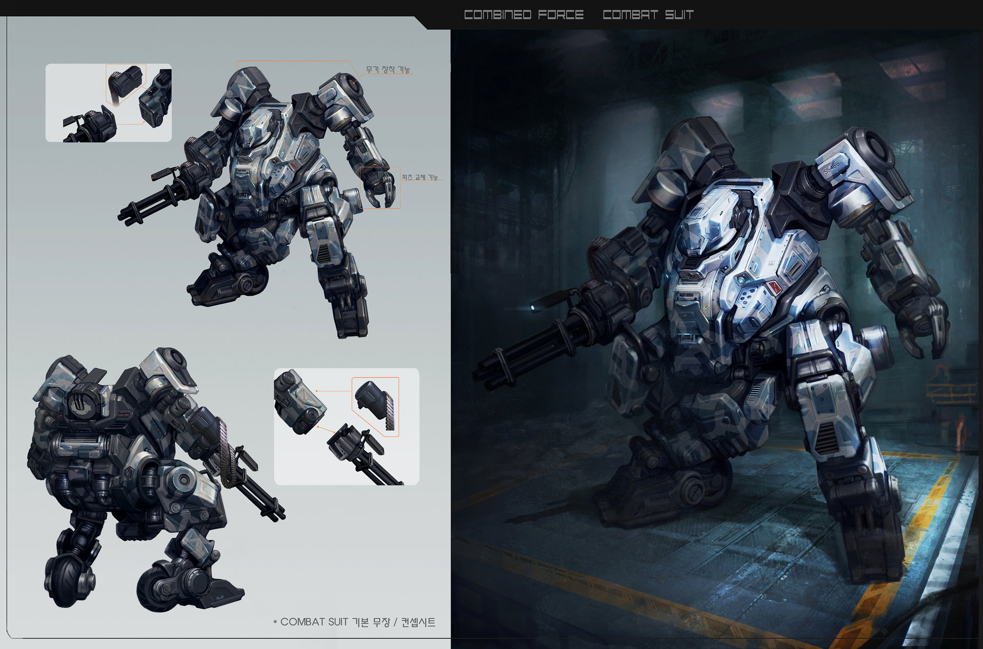 ArtStation - combined force combat suit