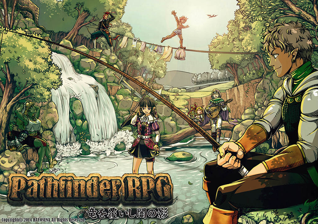 ArtStation - PathfinderRPG campaign illust