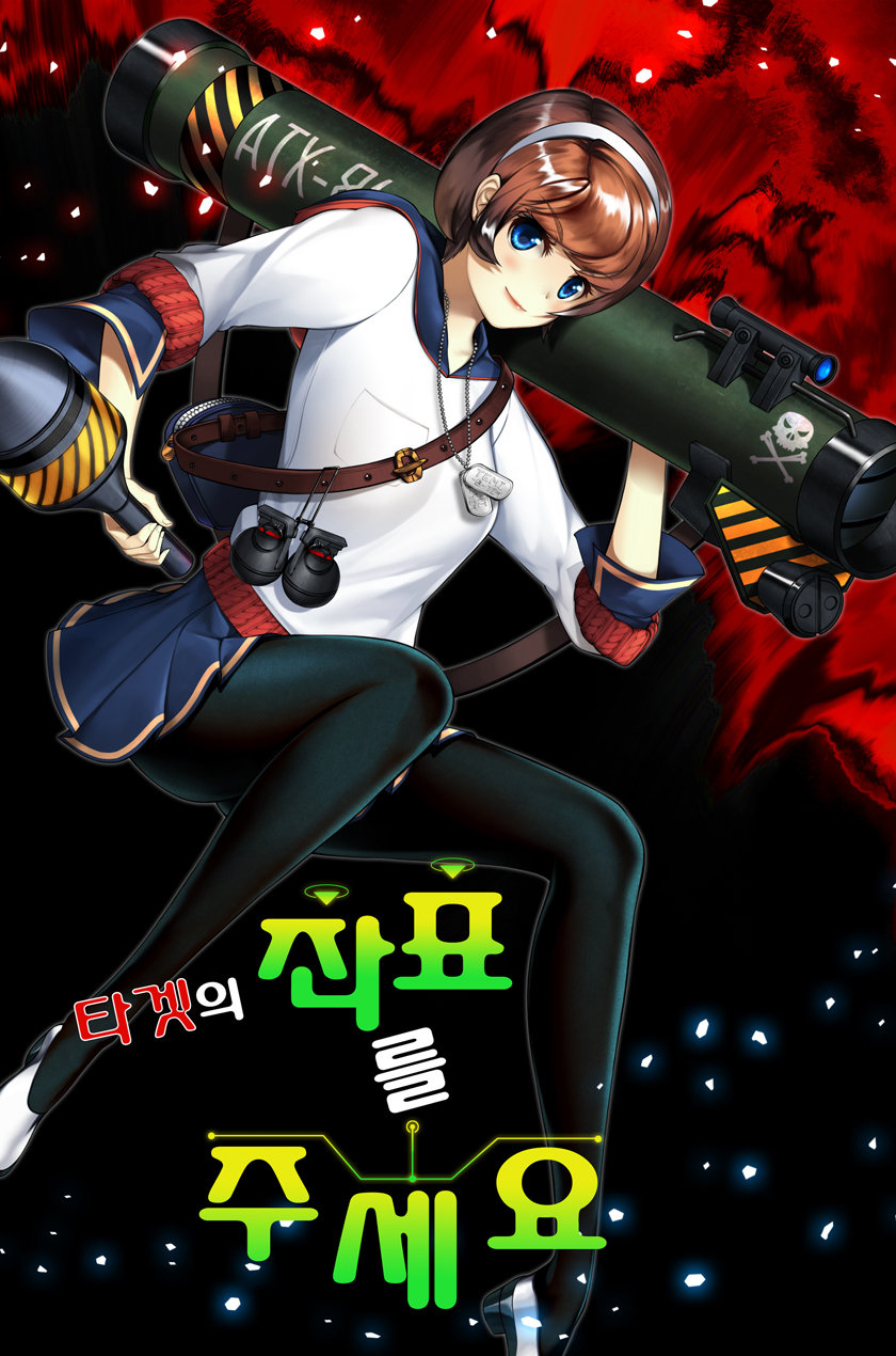 ArtStation - light novel illust sample3