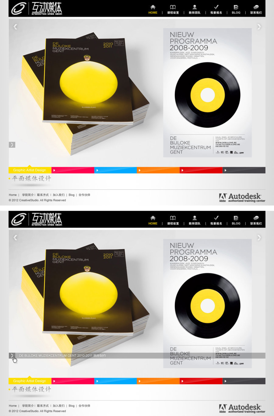 ArtStation - Website: School of Graphic Design ...