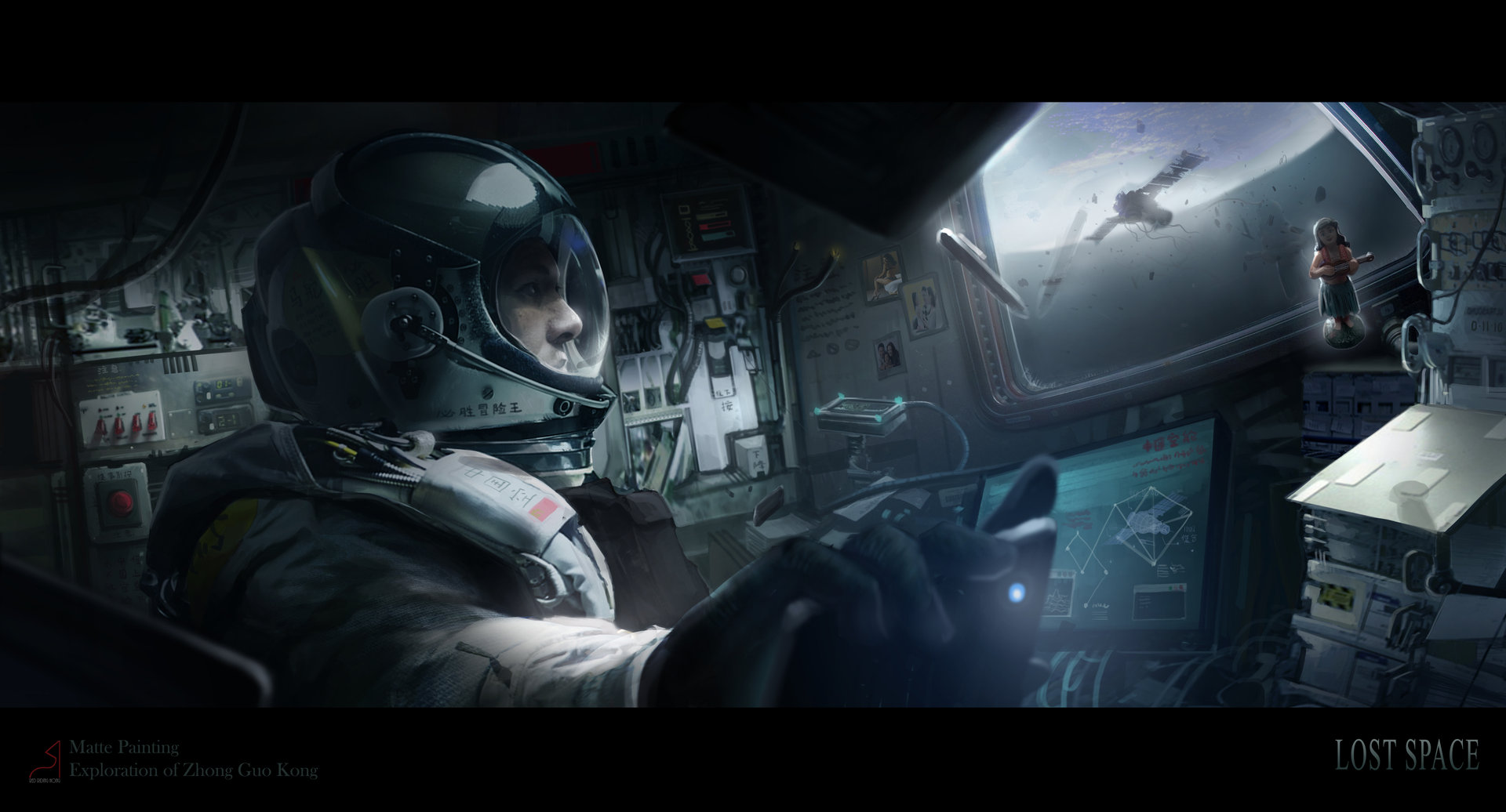 ArtStation - Lost Space