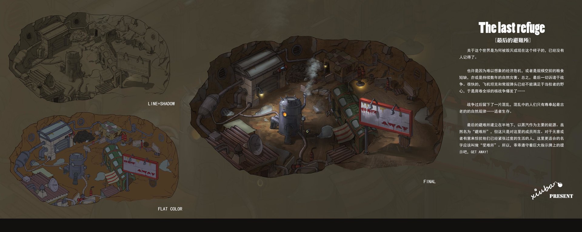 ArtStation - The last refuge, wang xin