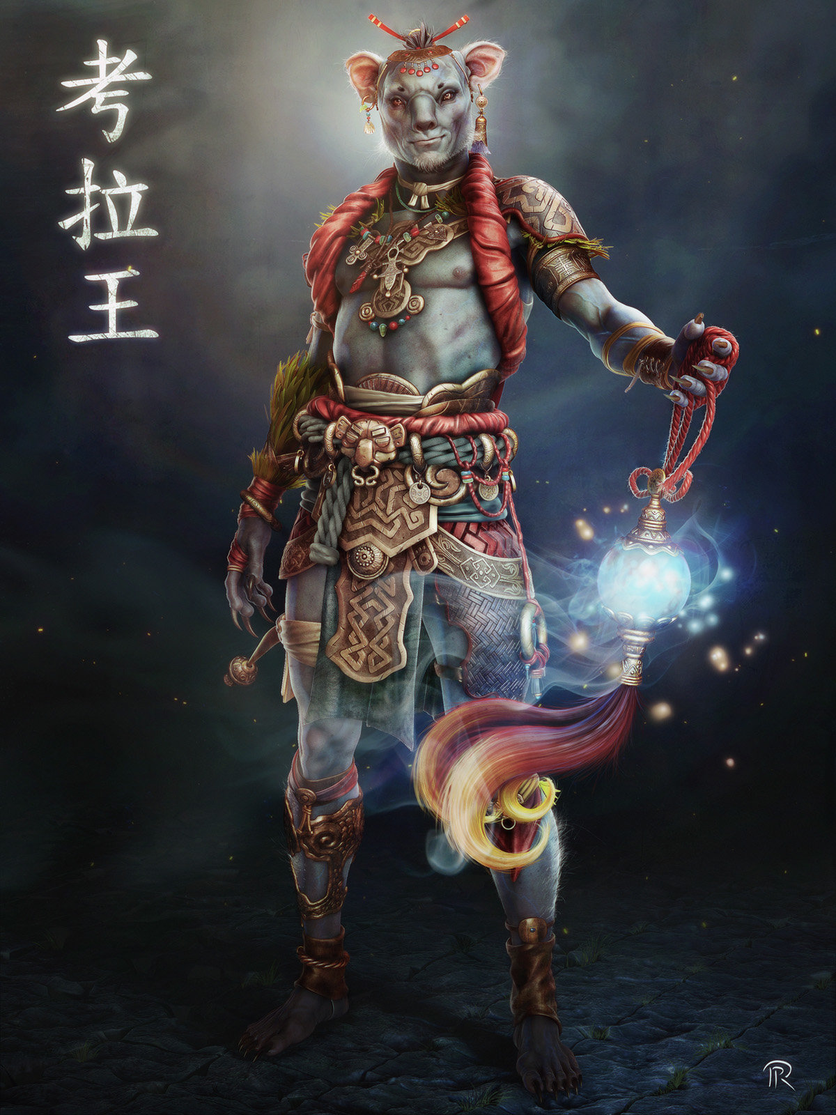 ArtStation - Koala King