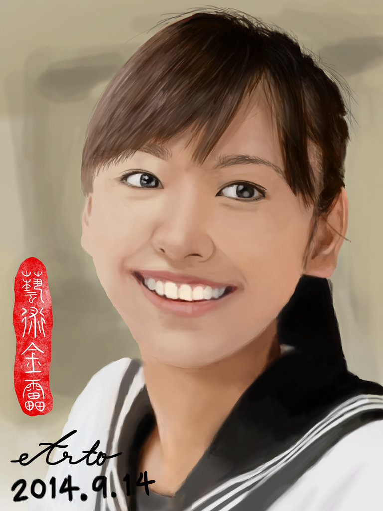 Yui Aragaki Smile