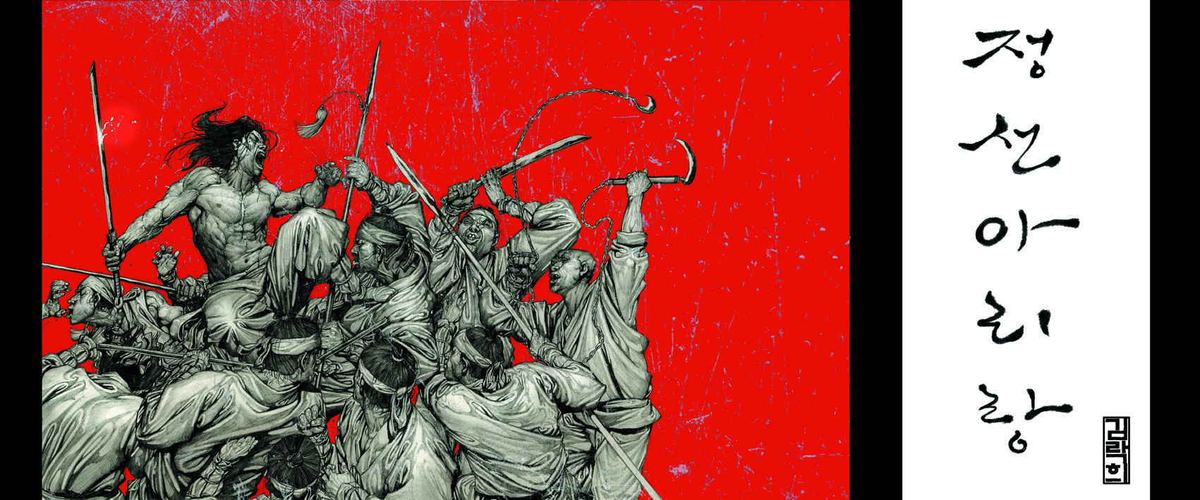 ArtStation - rock-he(1)