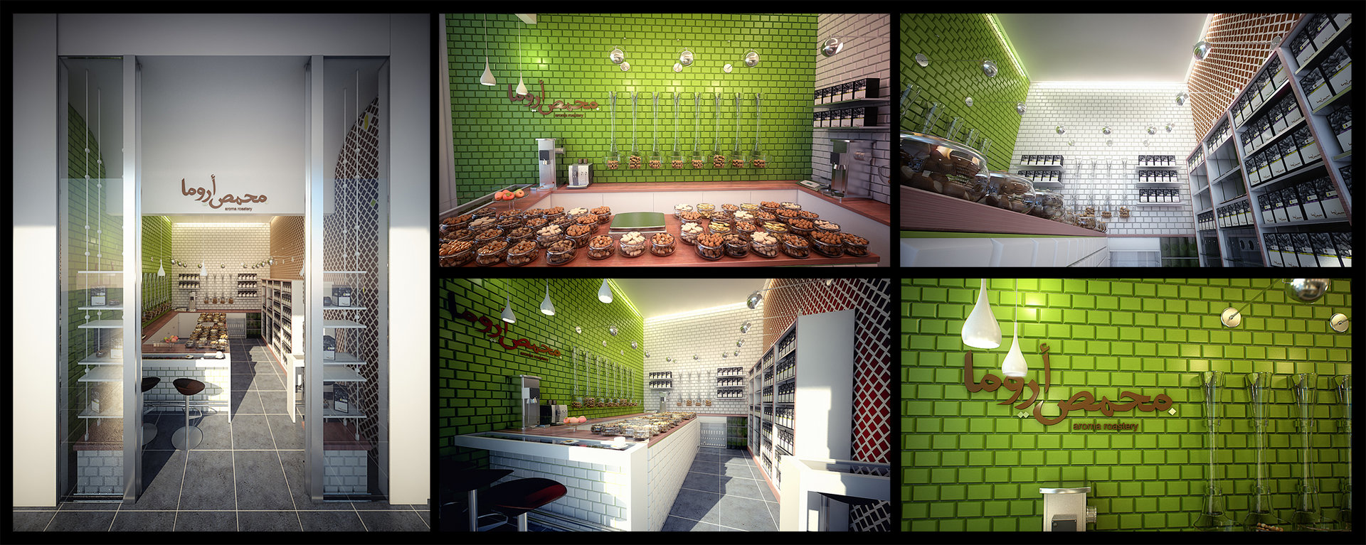 ArtStation - Coffee and Nut Store Interior