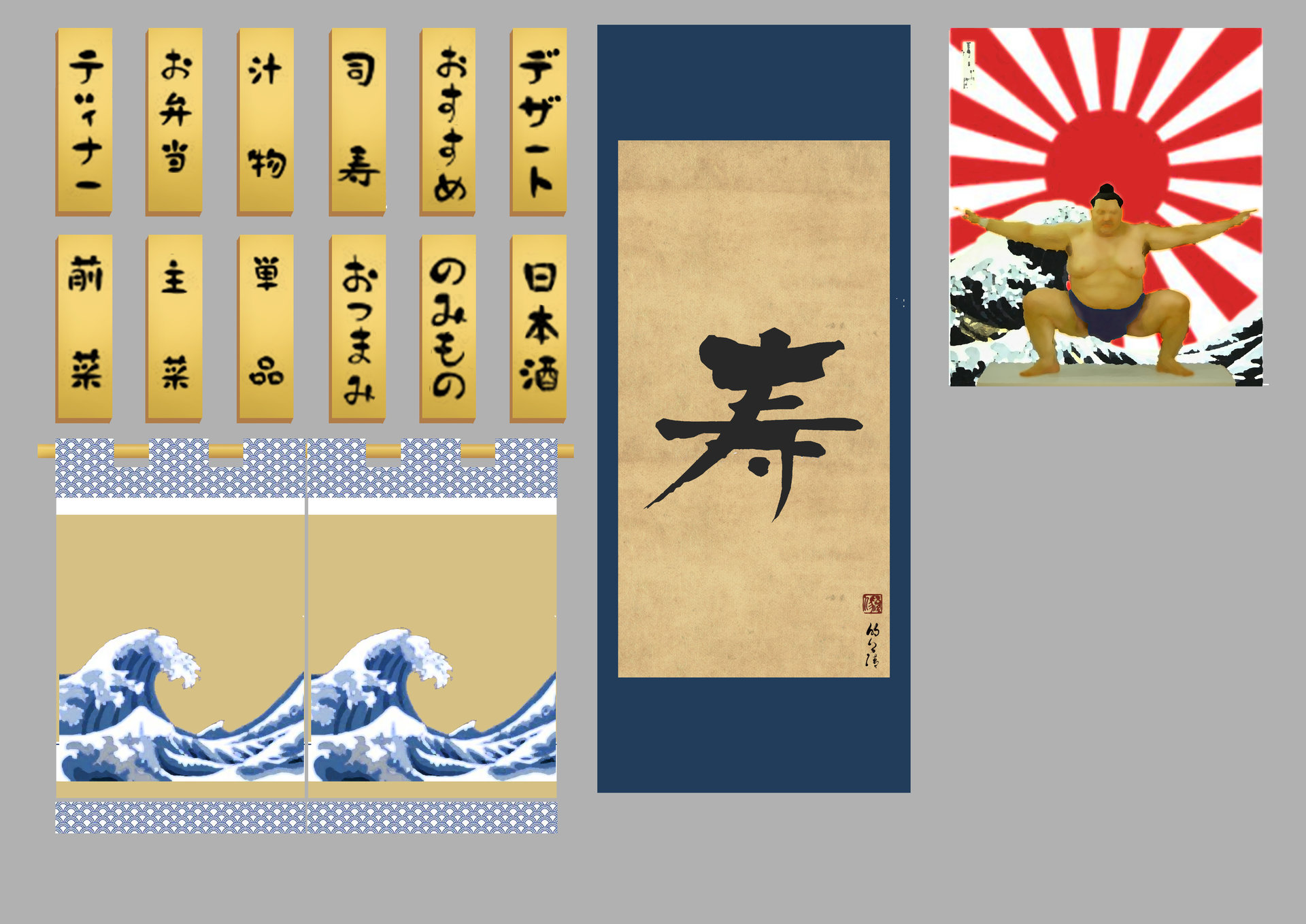 ArtStation - Japan Restaurant Signage Design