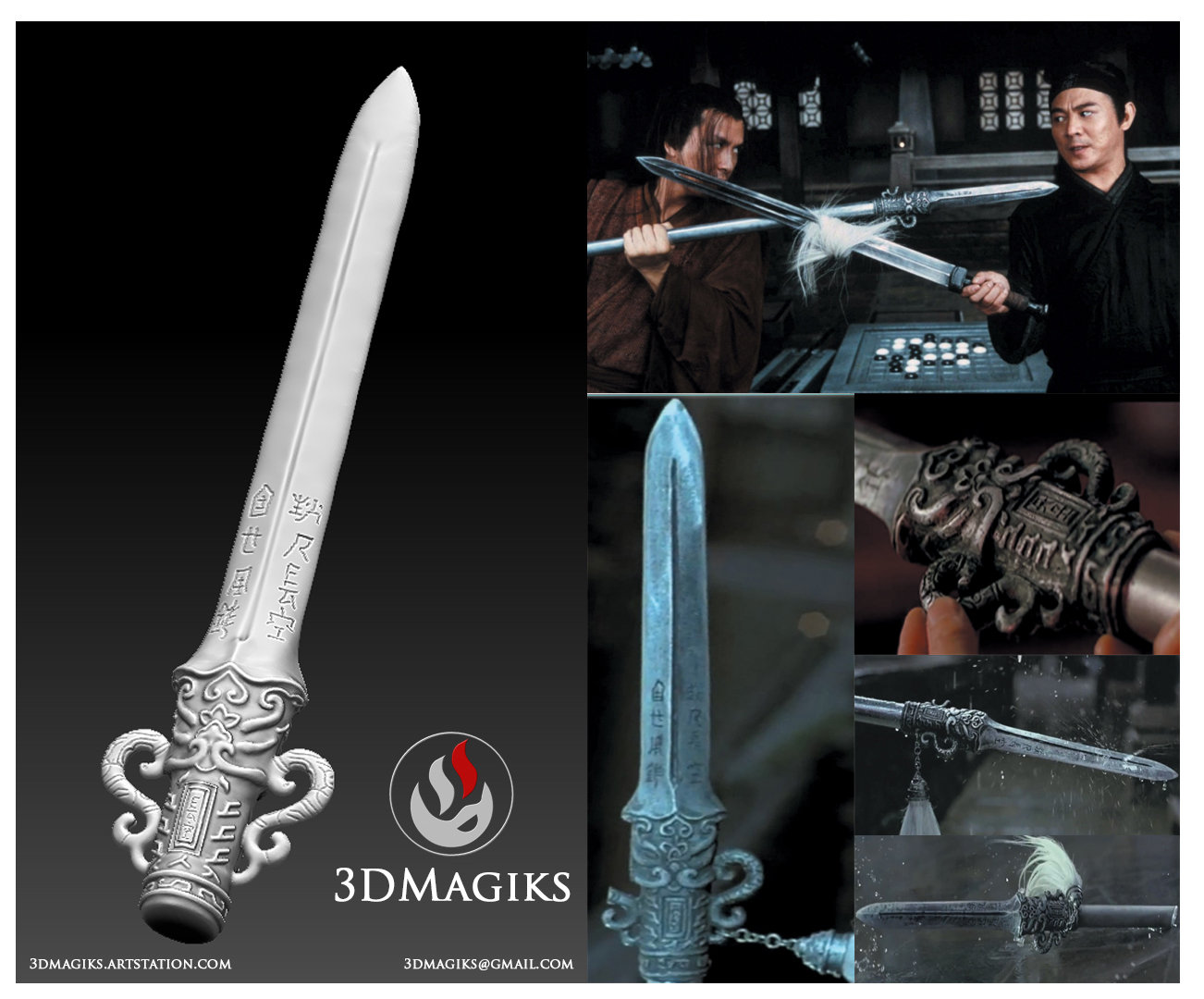 3D Magiks - 3DMagiks ~ Sky Spear 3D model from the movie Hero by Jet Li