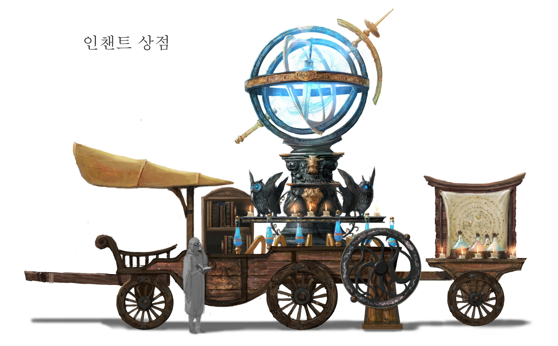 jm-ahn-wagon-magic.jpg (1920×1191)