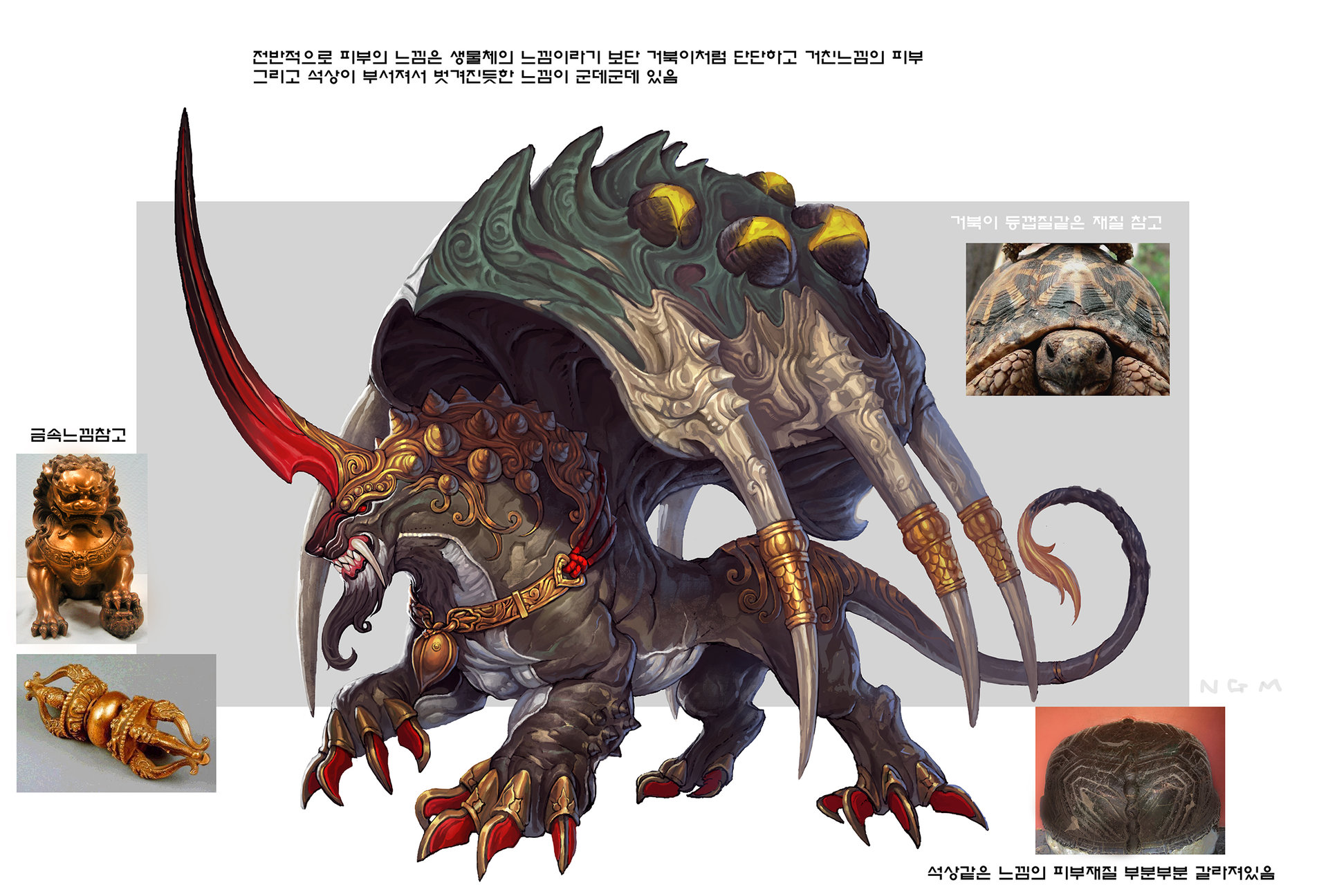 ArtStation - cat-turtle creature