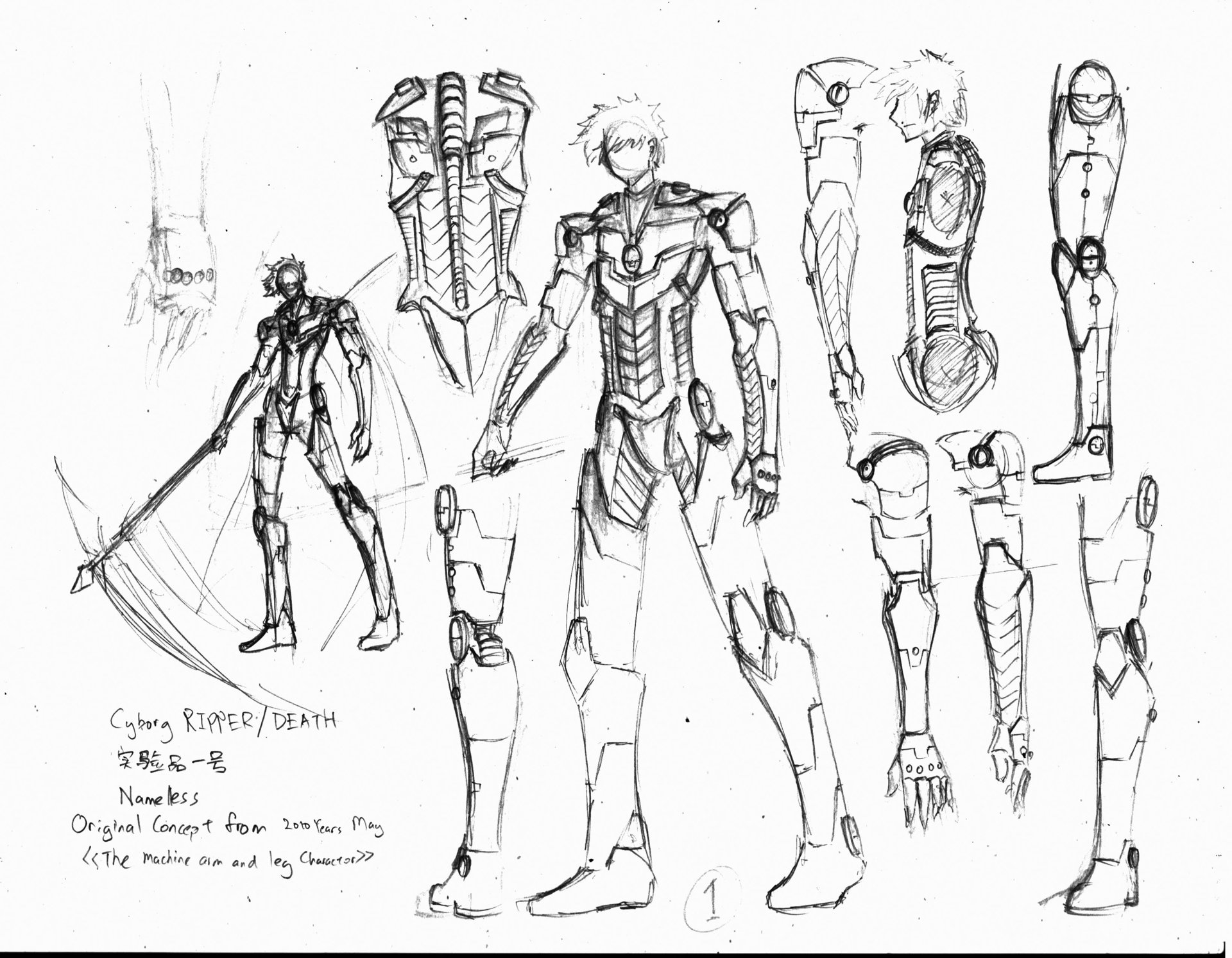 cyborg drawing reference