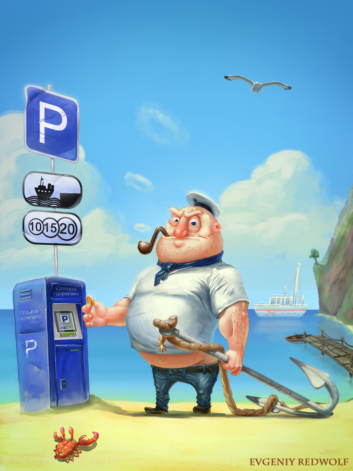 ArtStation - Shellback