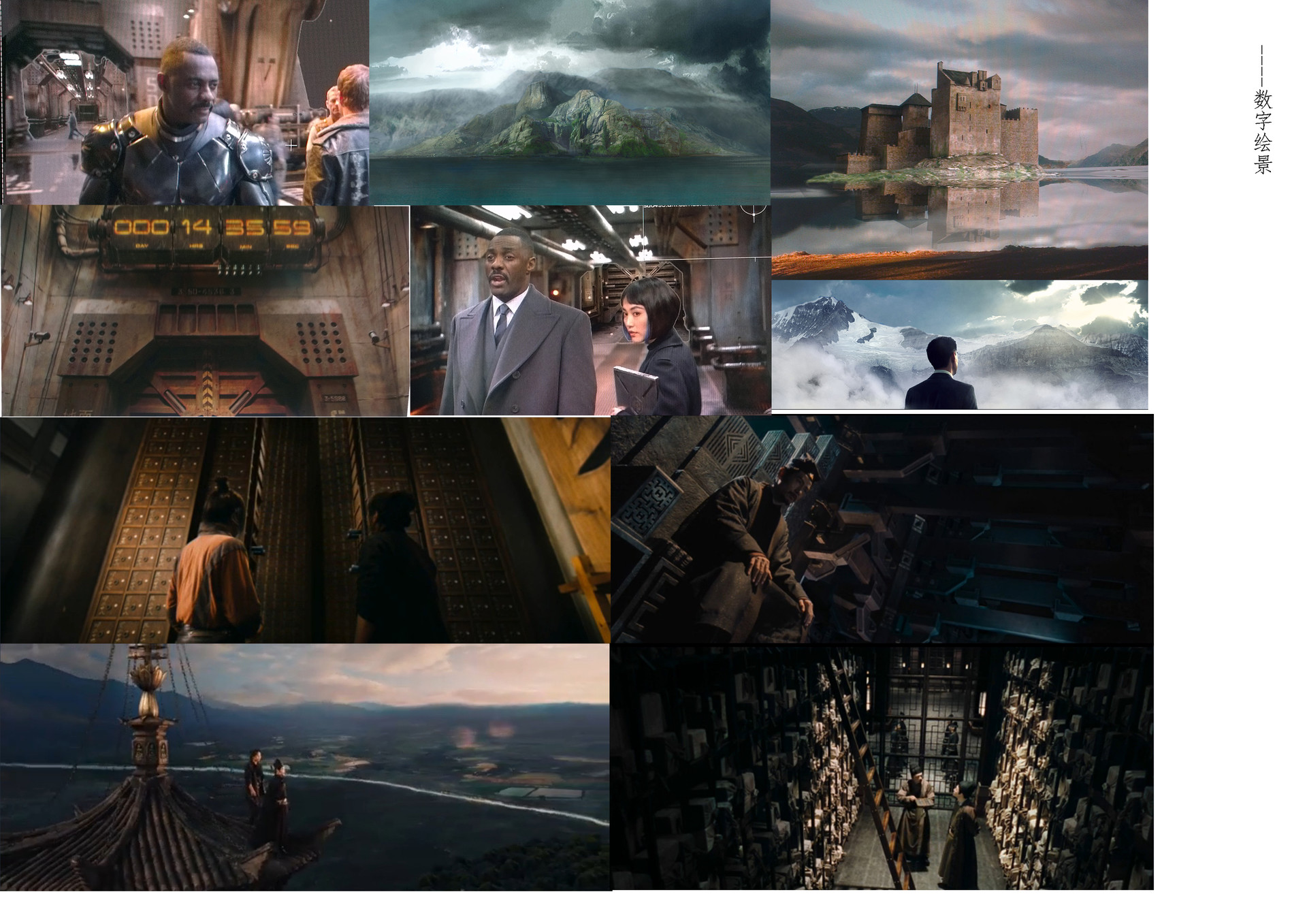 Chow Kay - matte painting