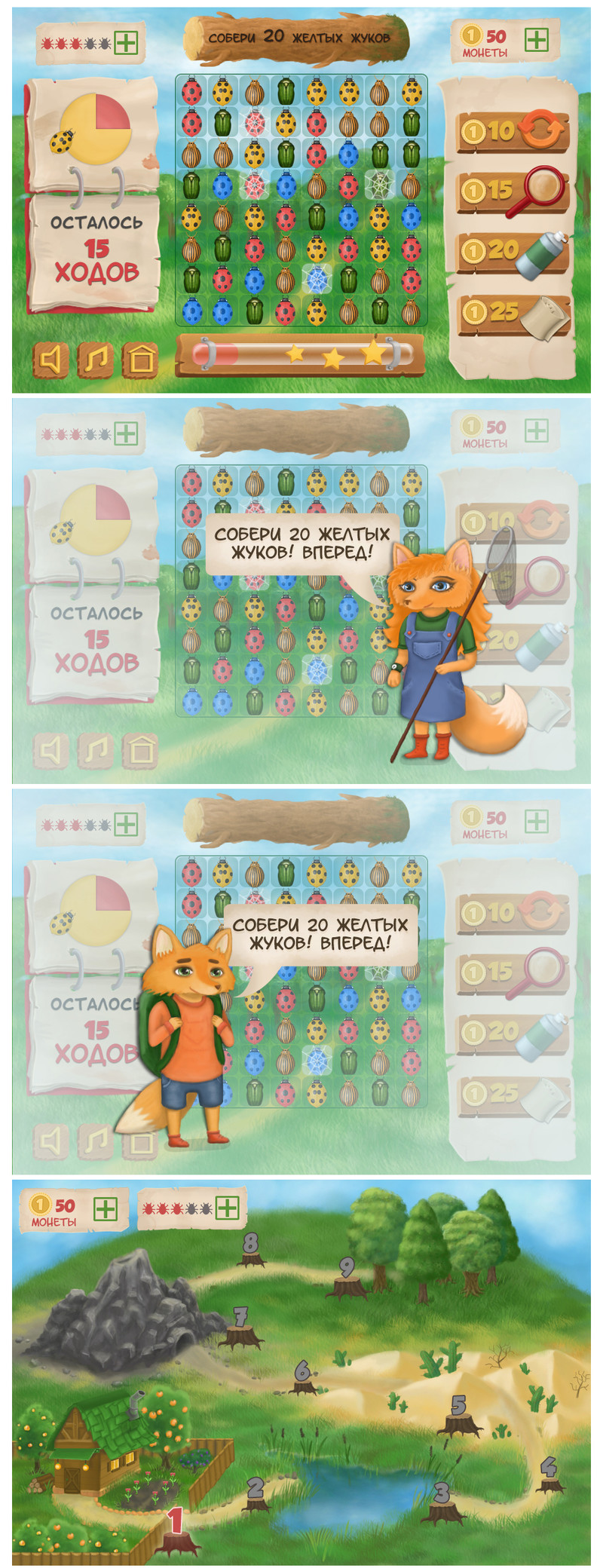 ArtStation - Magical Beast