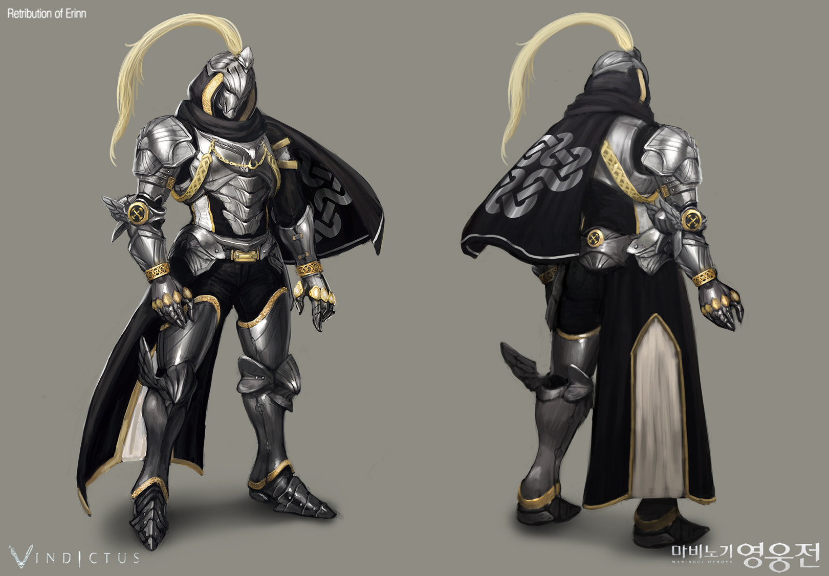 ArtStation - Retribution Of Erinn