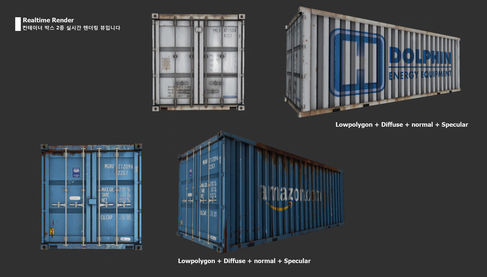 ArtStation - Container