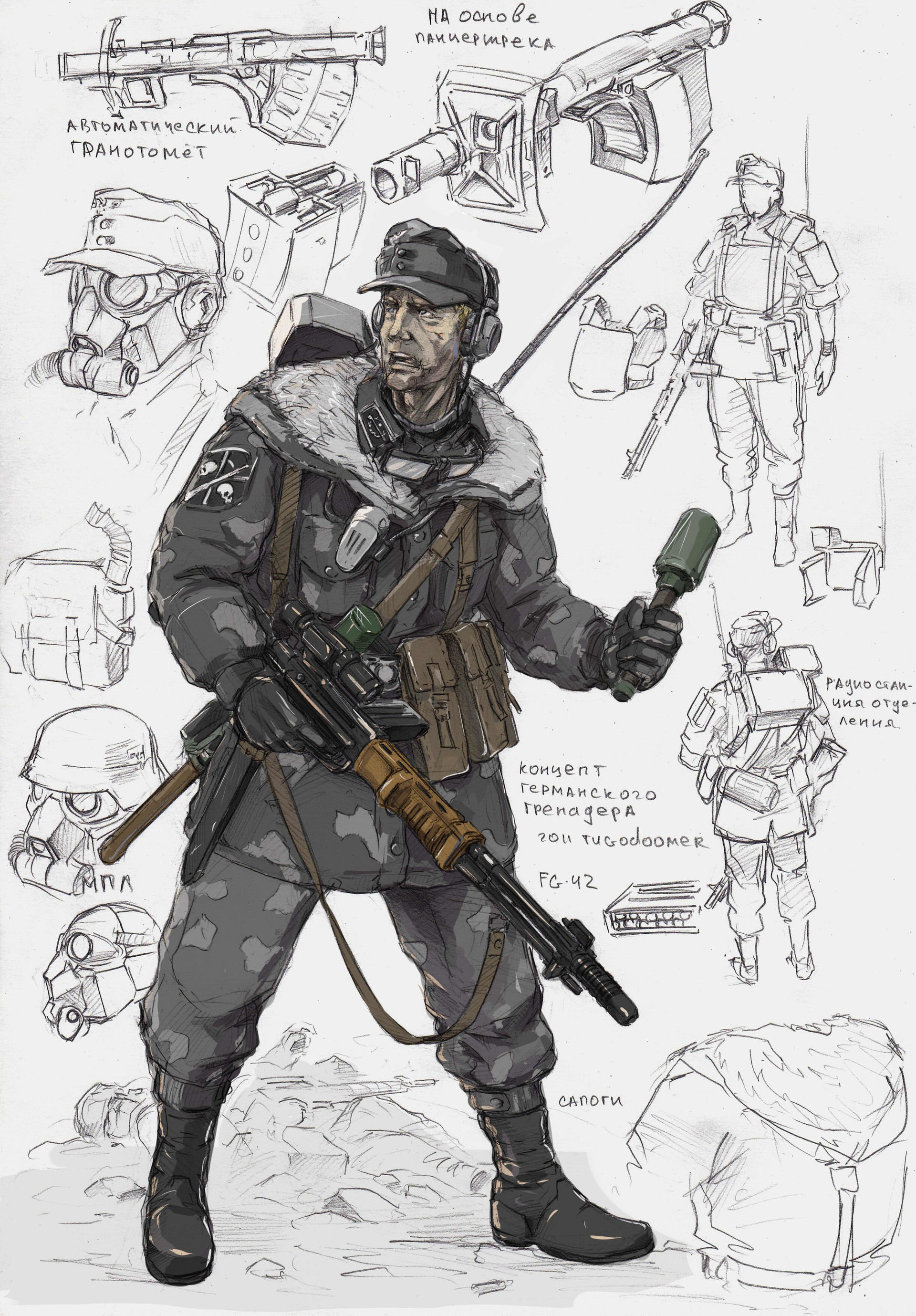 ArtStation - german infantry