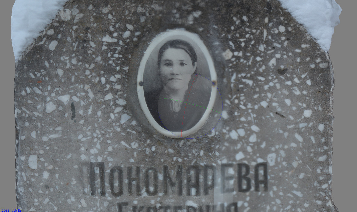 Denis Markov - Tombstone