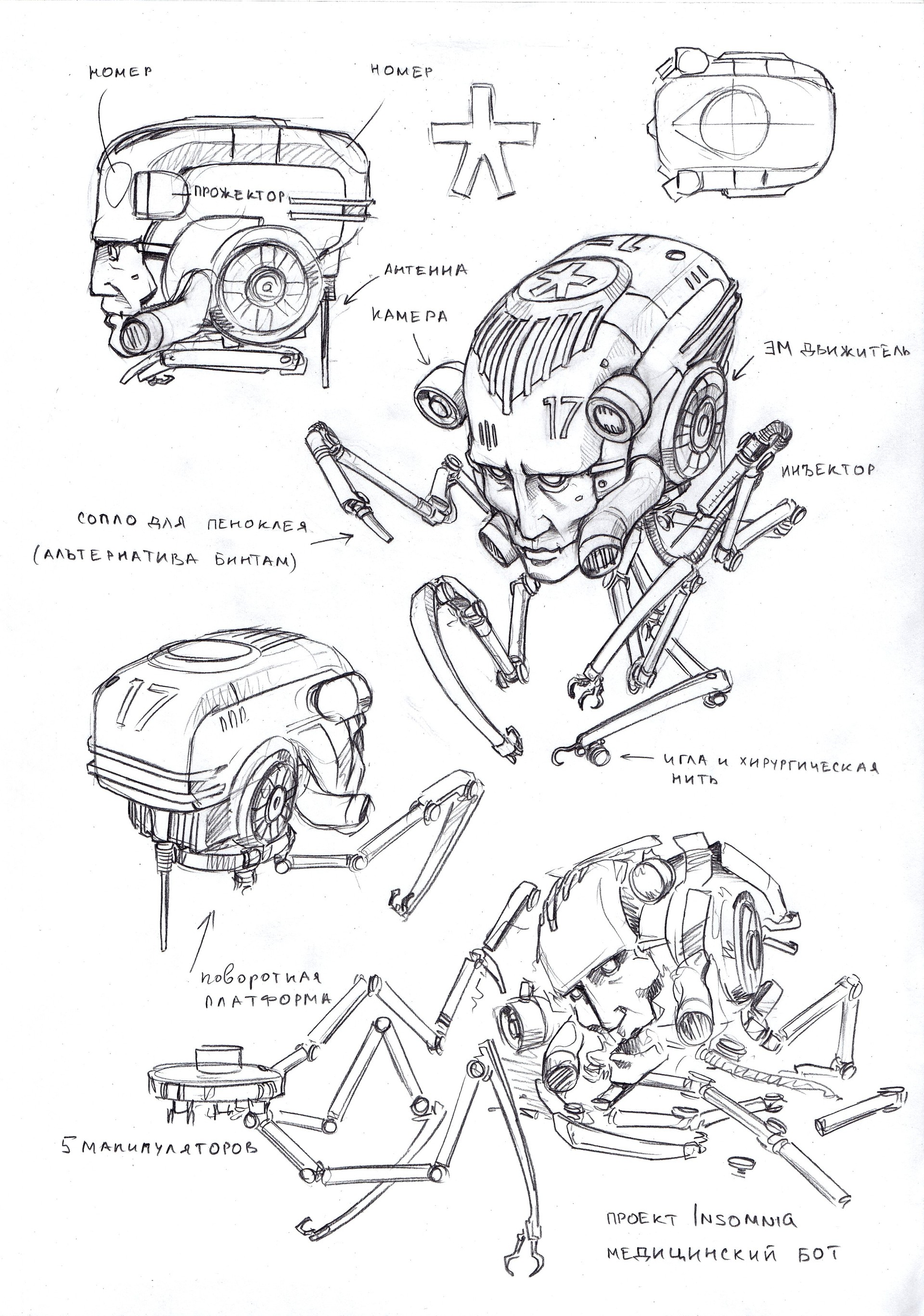 Vasily Khazykov - bots_1